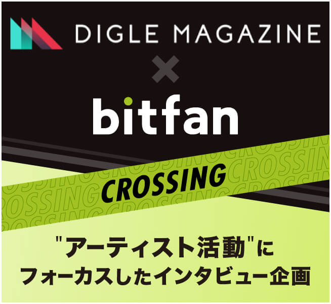 Official Site - オフィシャルサイト | Bitfan